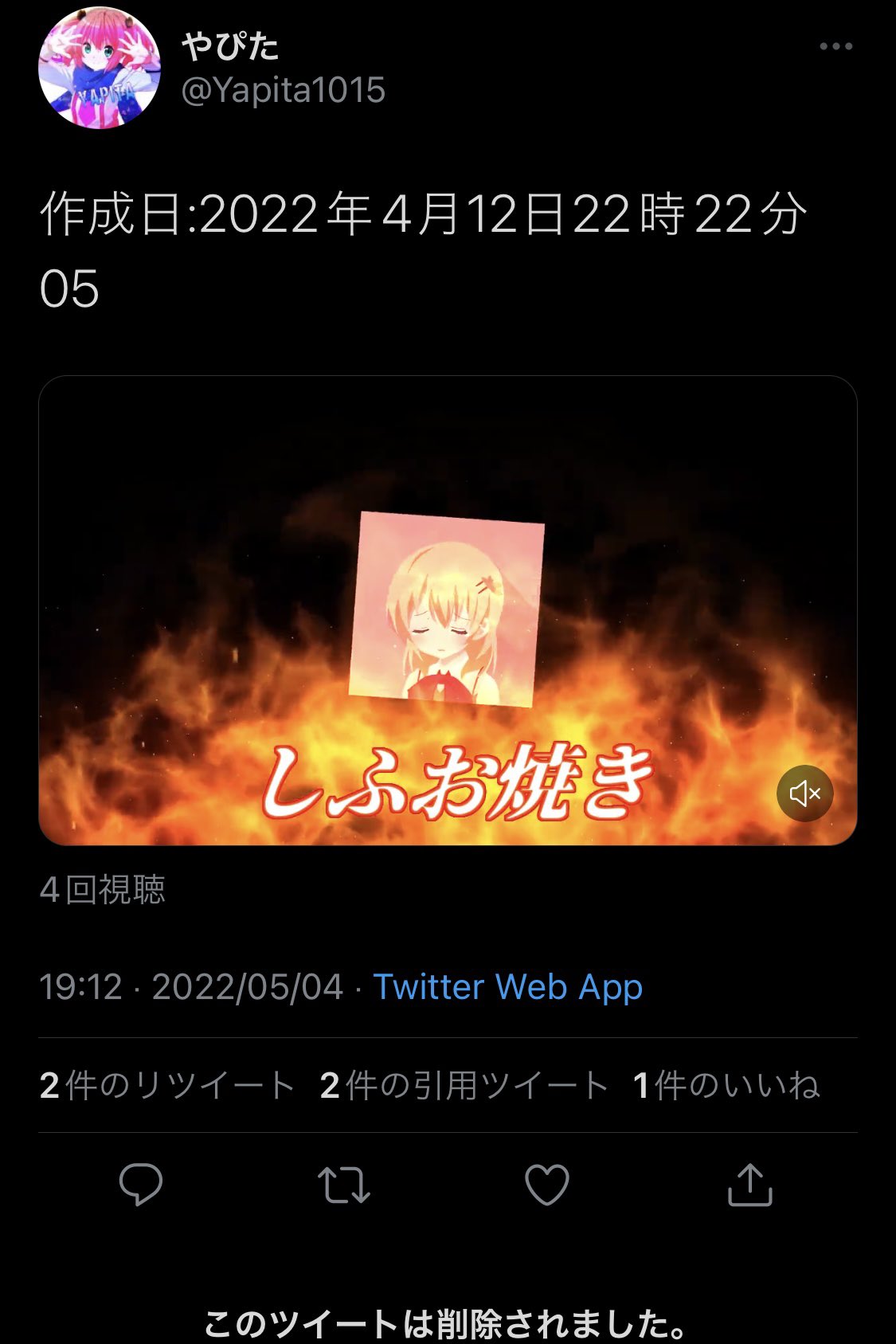 赤ぞね界隈迷作・迷言集 On Twitter Jeuwdksyr6 Twitter