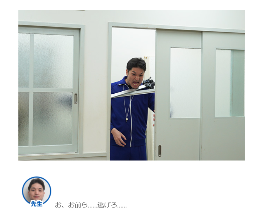 原宿 on Twitter: "NTTドコモahamoの記事広告として、理論的に考えうる限り、もっともクールな転校生の登場の仕方をやりました。かっこよすぎ。ahamo最高 ...