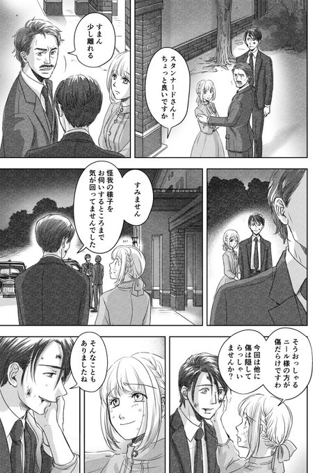 【創作】あなたへの嘘：15「嘘」 (16/40） | CHIEKO.T さんのマンガ | ツイコミ(仮)