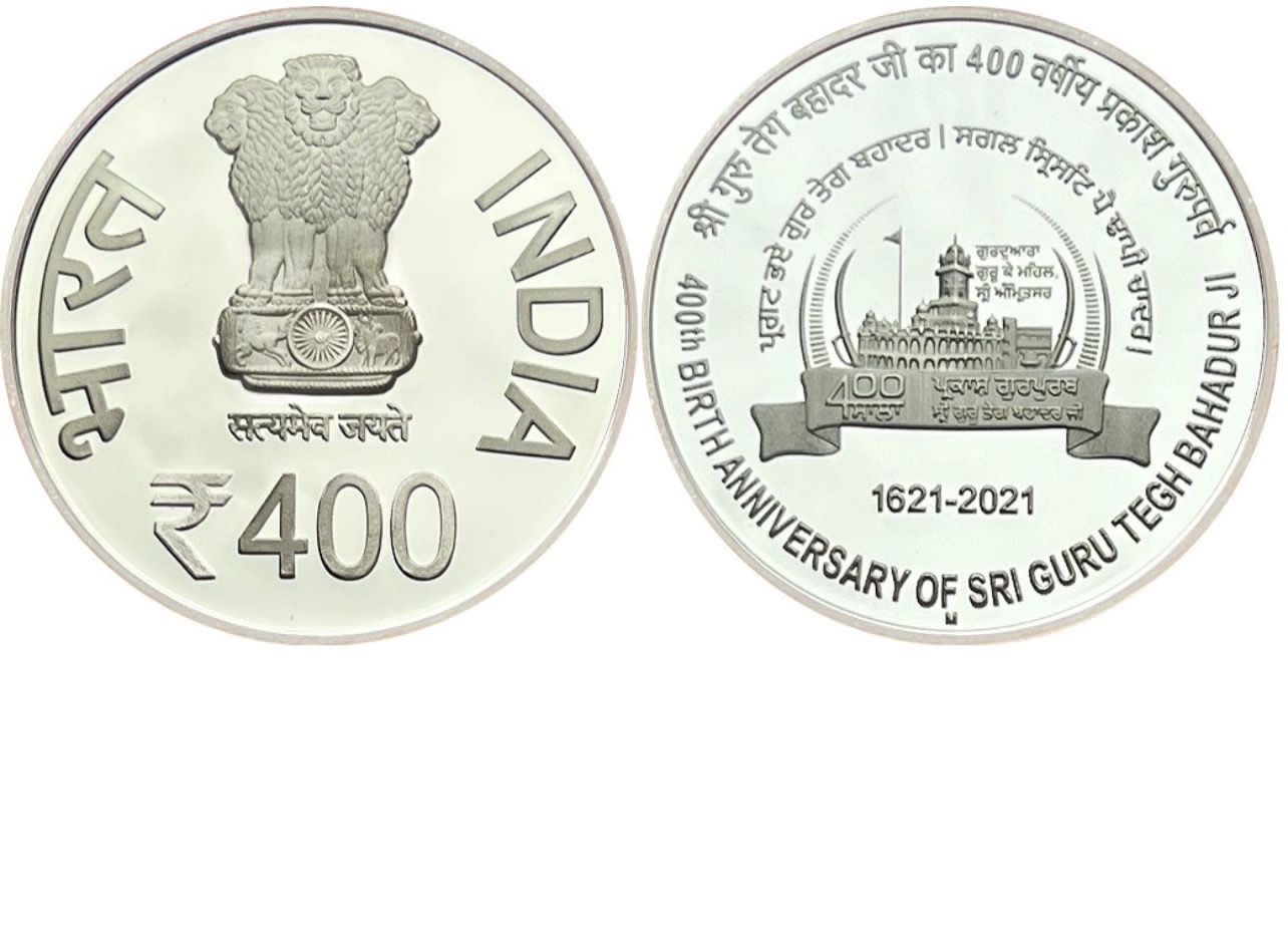 1000 Rupees Coin 2022
