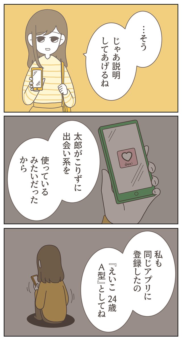 シャンプー@飼い主(3cha) on Twitter: "(2/2) https://t.co/VPtVlGtdPv" / Twitter