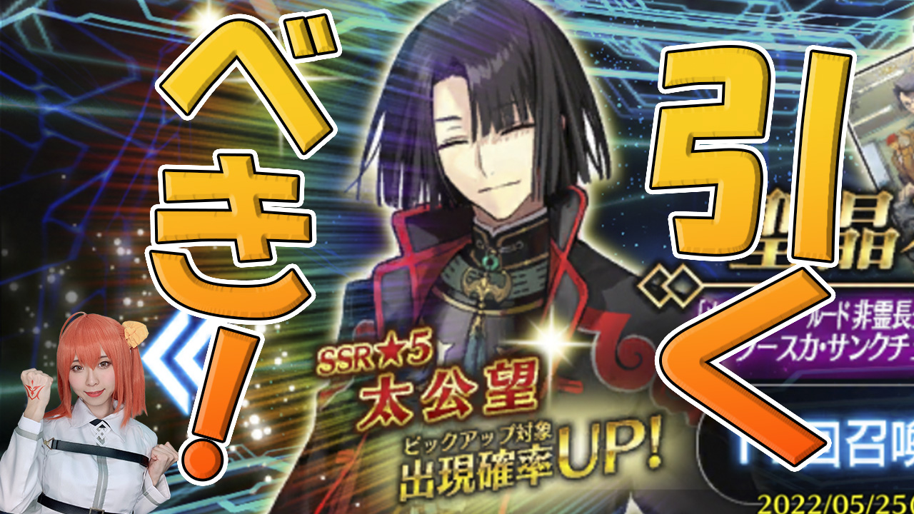 TW Pornstars - Latteらて@C103(土)東チ46a&コスホリD22. Twitter. 太公望リベンジ、3回目です。 3回目です！！！（大声） ↓↓↓ 太公望PUガチャ引く ...