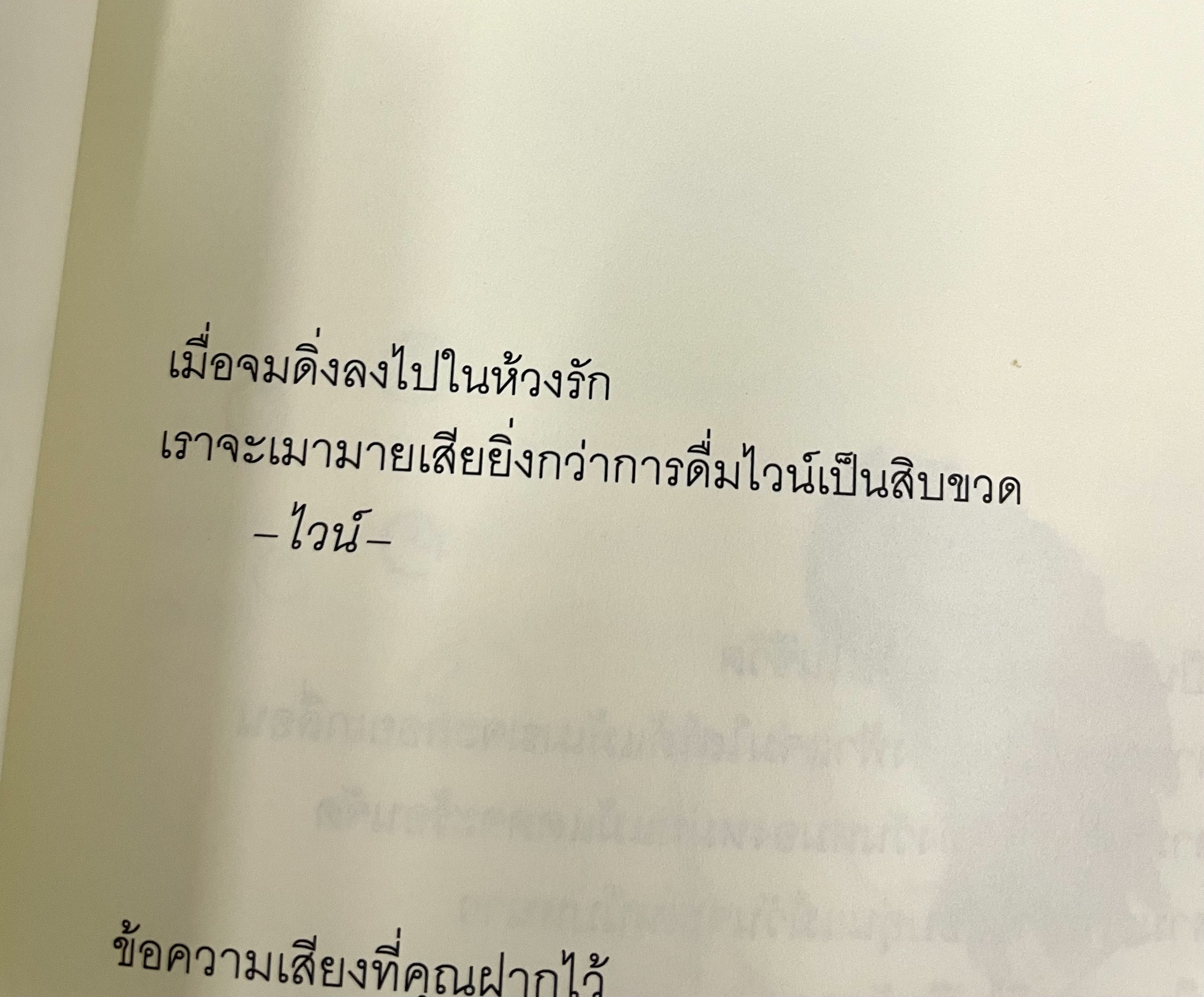 ร้านกลิ่นหนังสือ On Twitter สิลิ Doxa2tp4k7 Twitter