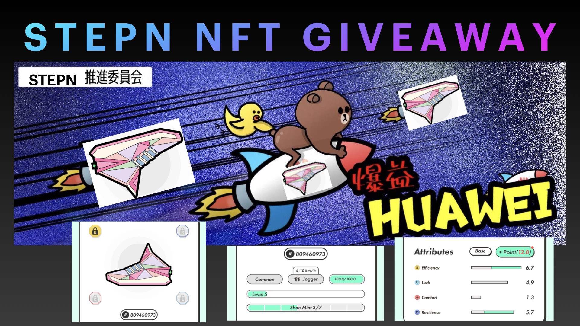 乞食戦士😈Lv.301 on Twitter: "【👟STEPN NFT Giveaway】 ポイ活界とクリプト界の架け橋、乞食戦士が今話題すぎるSTEPNの靴を鬼の抽選でプレゼント👹🔥S国ダ ...