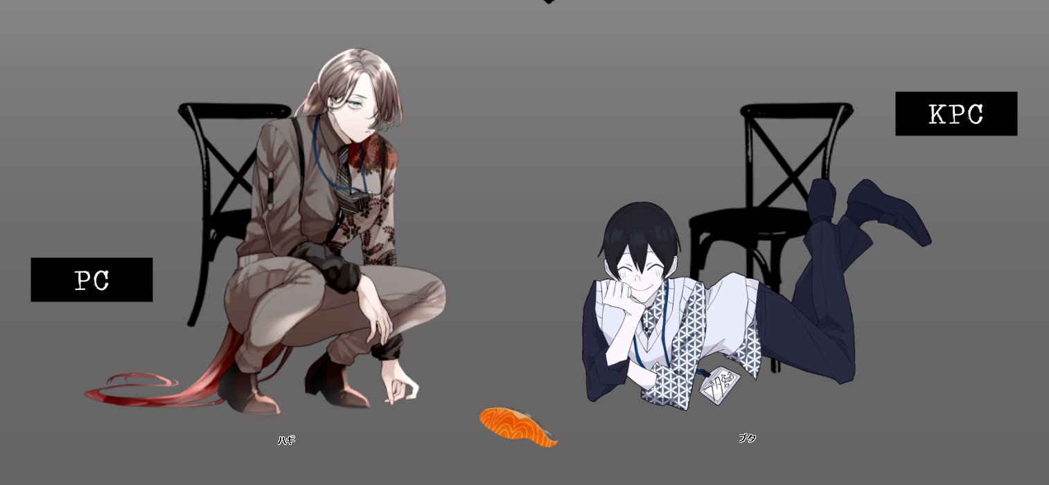 なこpart2 on Twitter: "CoCTRPG芋虫 生還しました！五体満足！常にブタくんの身の安全だけを祈っているハギとPL https://t.co/60g5oKCe1l ...