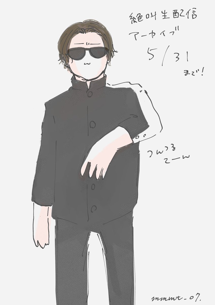 桃本もも子 (@mmmt_o7) さんのイラスト・マンガ作品まとめ (30 件) - Twoucan