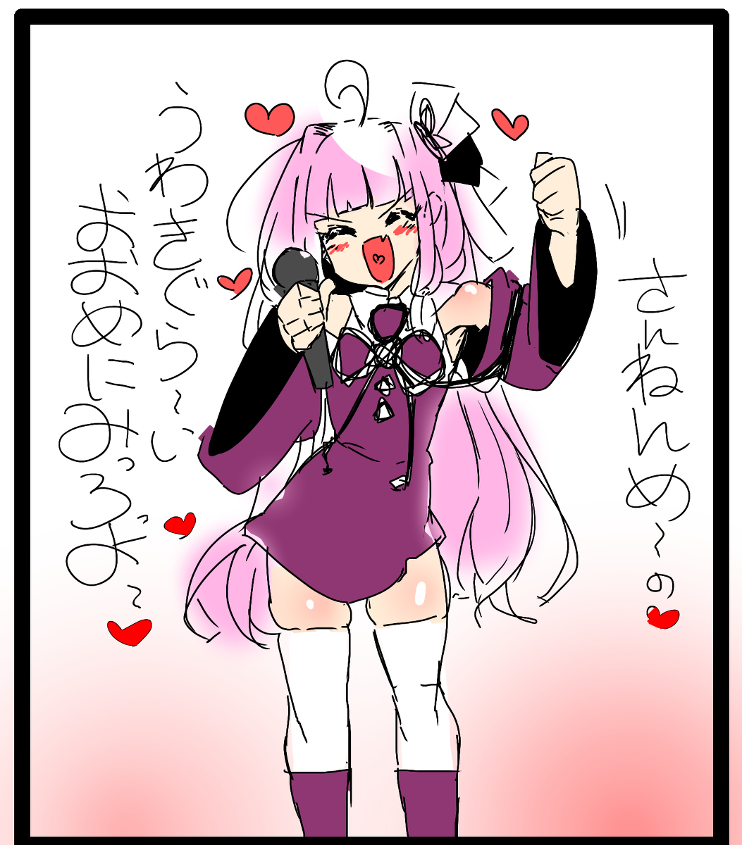 〒郵便受け🔞 on Twitter: "あかね #VOICEROID #ボイスロイド #琴葉茜 https://t.co/SUTWd3VbCc https://t.co/6Ycz1pPYjM ...