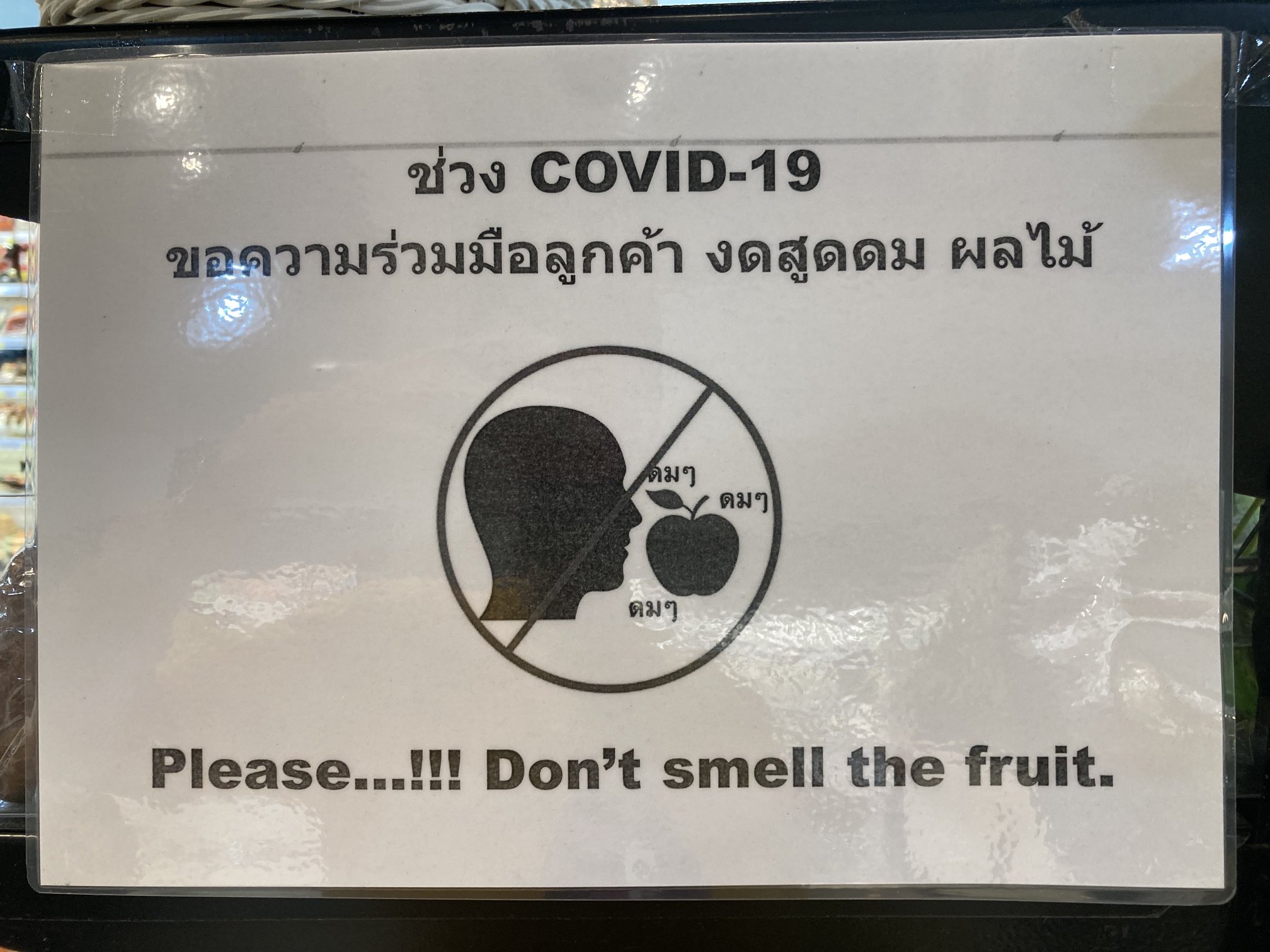 prathan.eth on Twitter: "เมื่อแผนกกราฟฟิกลาพร้อมกัน แต่ป้ายยังต้องออก https://t.co/VhkzwTtWYN ...