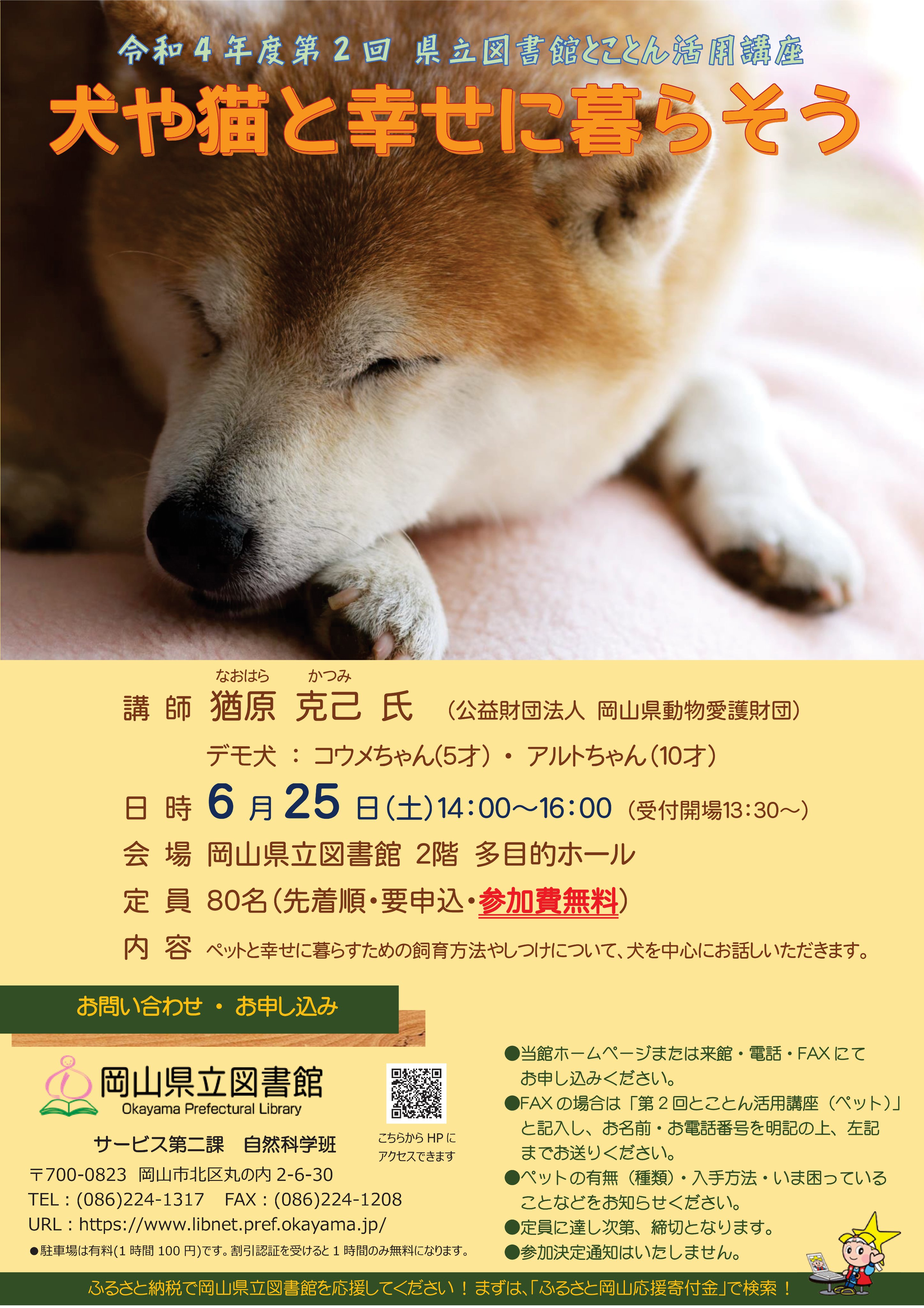 bookstar☆ (@bookstar111) / Twitter