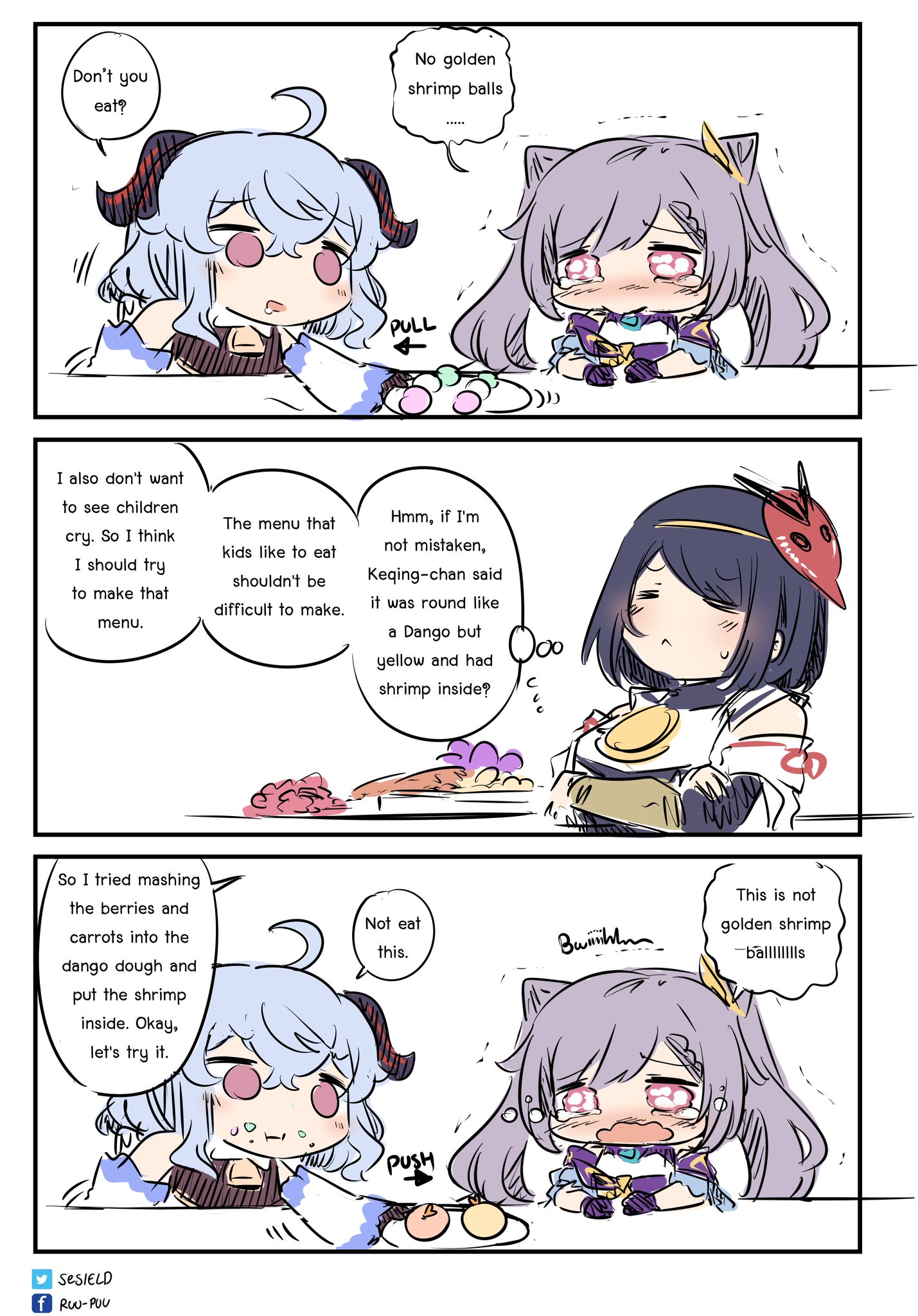 sesield 在 Twitter: "#Genshin https://t.co/diYxoPGdpY" / Twitter