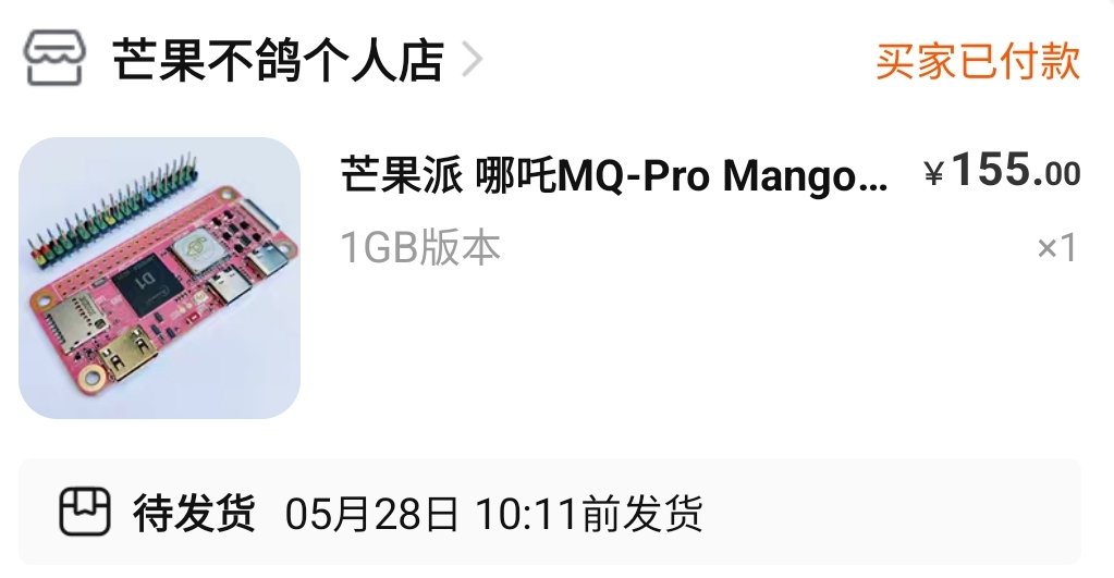 nihui on Twitter: "我只对粉色小板子感兴趣.jpg https://t.co/3VjJeBm3Pf" / Twitter