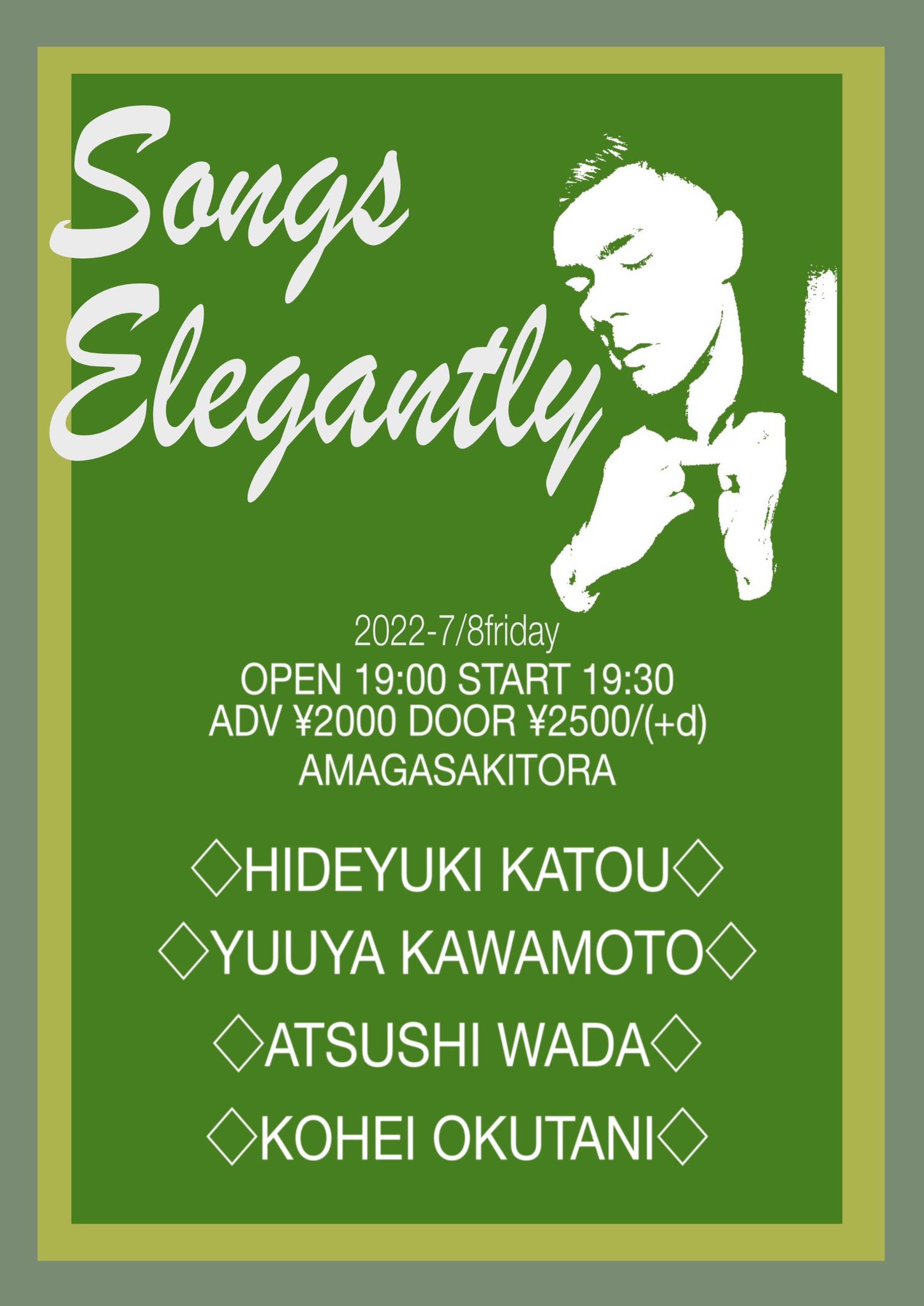 LiveSpace尼崎tora on Twitter: "7/8fri[Songs Elegantly] act... 加藤英幸 kohei okutani カワモトユウヤ ワダアツシ ...