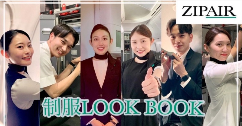 ZIPAIRTokyo (@ZIPAIRTokyo) / Twitter