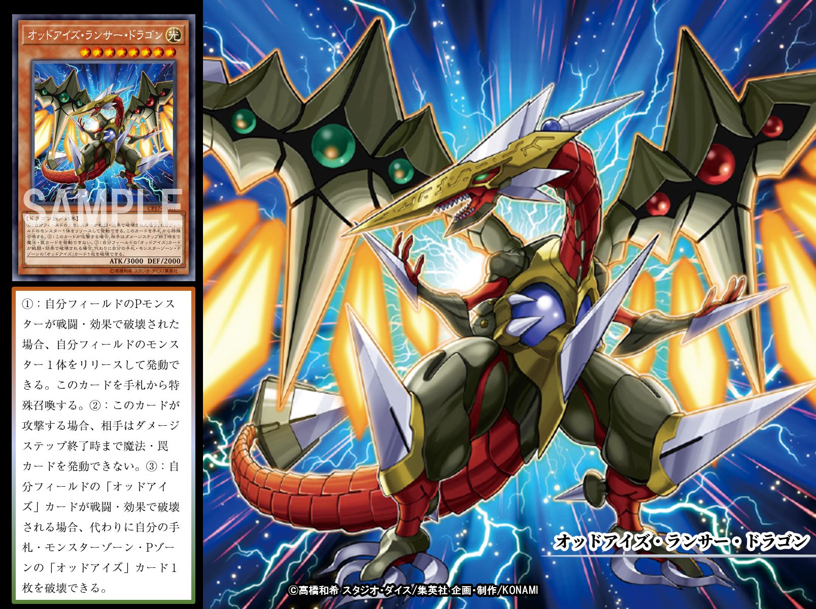 【公式】遊戯王OCG on Twitter: " #本日の遊戯王OCGカード紹介 ━━━━━━━━━ こちらのカードが 登場したのは 2017年5月13日 ️ ━━━━━━━━━ こちらの ...