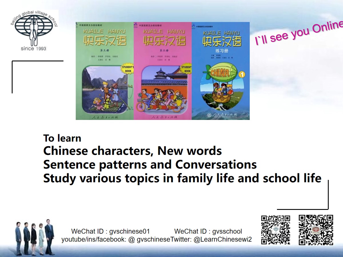 Global Village School on Twitter: "For students aged 6 to 17 , Global ...