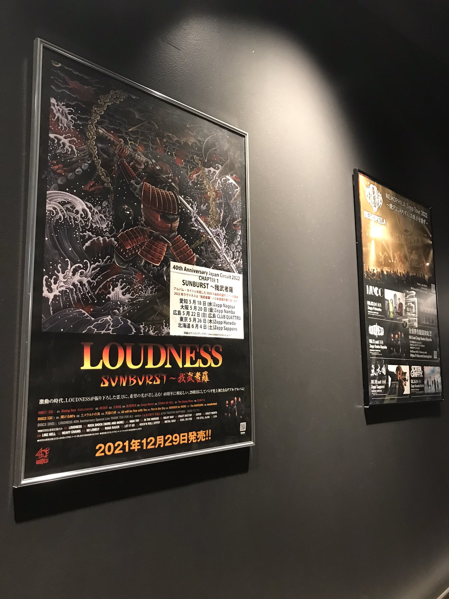 LOUDNESS_OFFICIAL on Twitter: "さあ、ツアーも残すところ2本、メンバーも脂が乗り切っています！今夜、Z epp Haneda寺お待ちしています。 https ...
