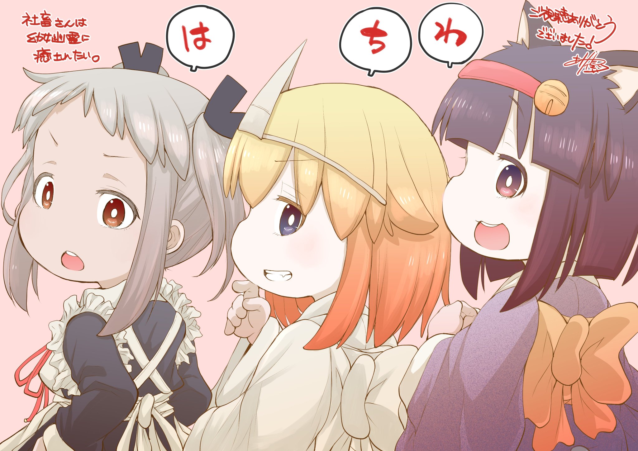 有田イマリ@社畜7巻小日向2巻アニメ放送中 On Twitter 第8話「社畜さんは幼女幽霊に癒されたい。」 ご視聴頂いた方、ありがとうございました! 隣人さんとも仲良くなって更に賑やかに