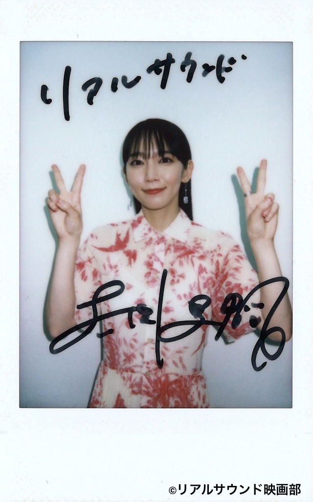 リアルサウンド映画部 on Twitter: "\『#ハケンアニメ！』#吉岡里帆 さんのサイン入りチェキを1名様にプレゼント！／ ＜応募方法＞ ① @realsound_m をフォロー ②この ...