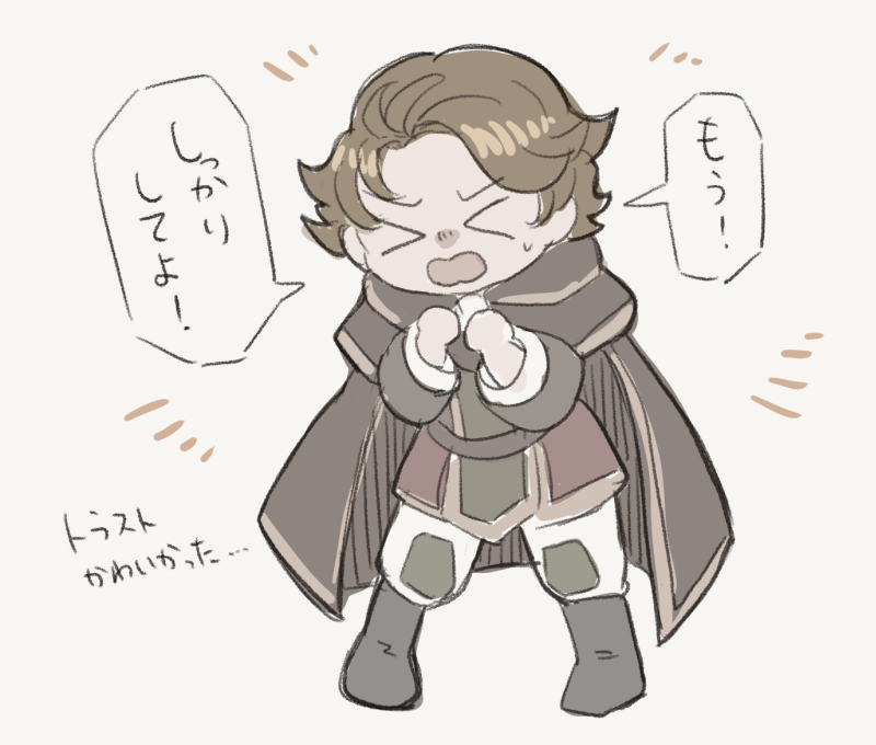 「テオくんに言われたいセリフ第一位 」alciqiの漫画