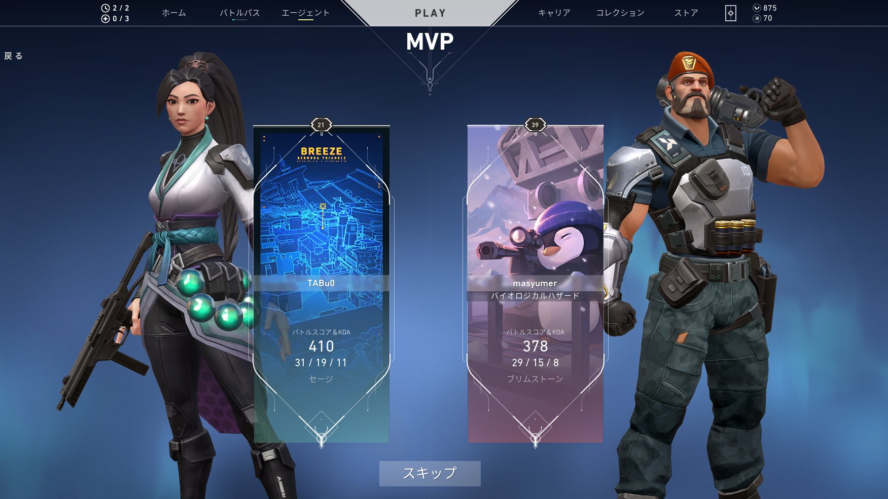 たぶ子.🐾@RAGE APEX 8/27.28 on Twitter: "30超えた嬉しい泣 https://t.co/gKTOlEa4VU" / Twitter