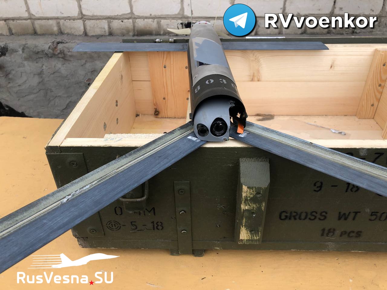 Necro Mancer on Twitter: "Захваченный #всрф "Switchblade", вроде как, видны отверстия от ...