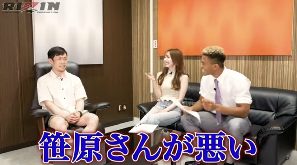 東海林里咲 ︎ Risa Shoji on Twitter: "笹原さんのせいにして ごめんなさい🥹🥹🥹 @sasaharakeiichi https://t.co/J0tEaIeB6Z ...