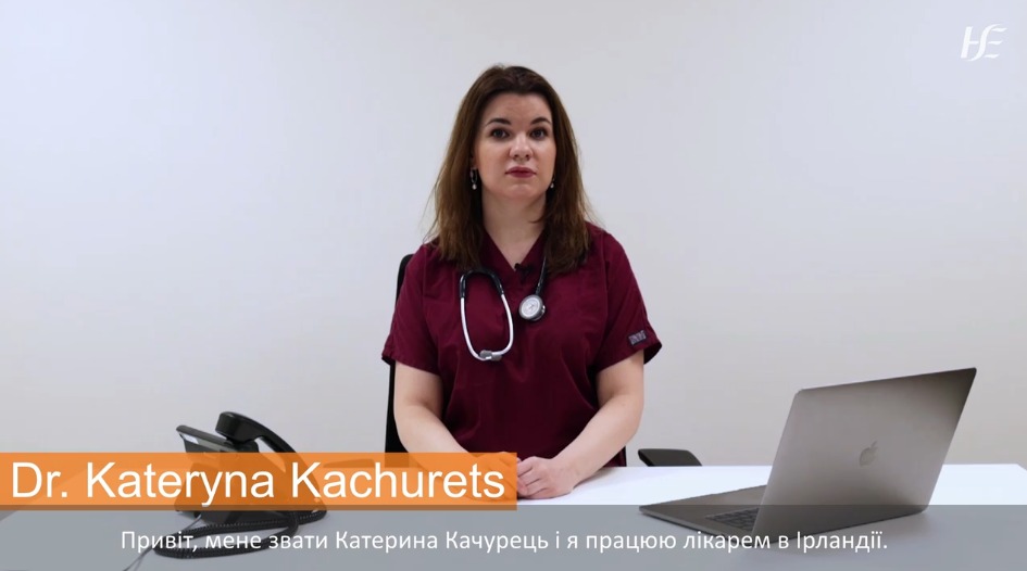 Kateryna Zakharchenko