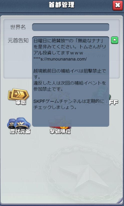 aps💎38300 on Twitter: "これってトム氏の皮肉だったのか、今でも気になってます。 https://t.co/vif7k1adNM" / Twitter