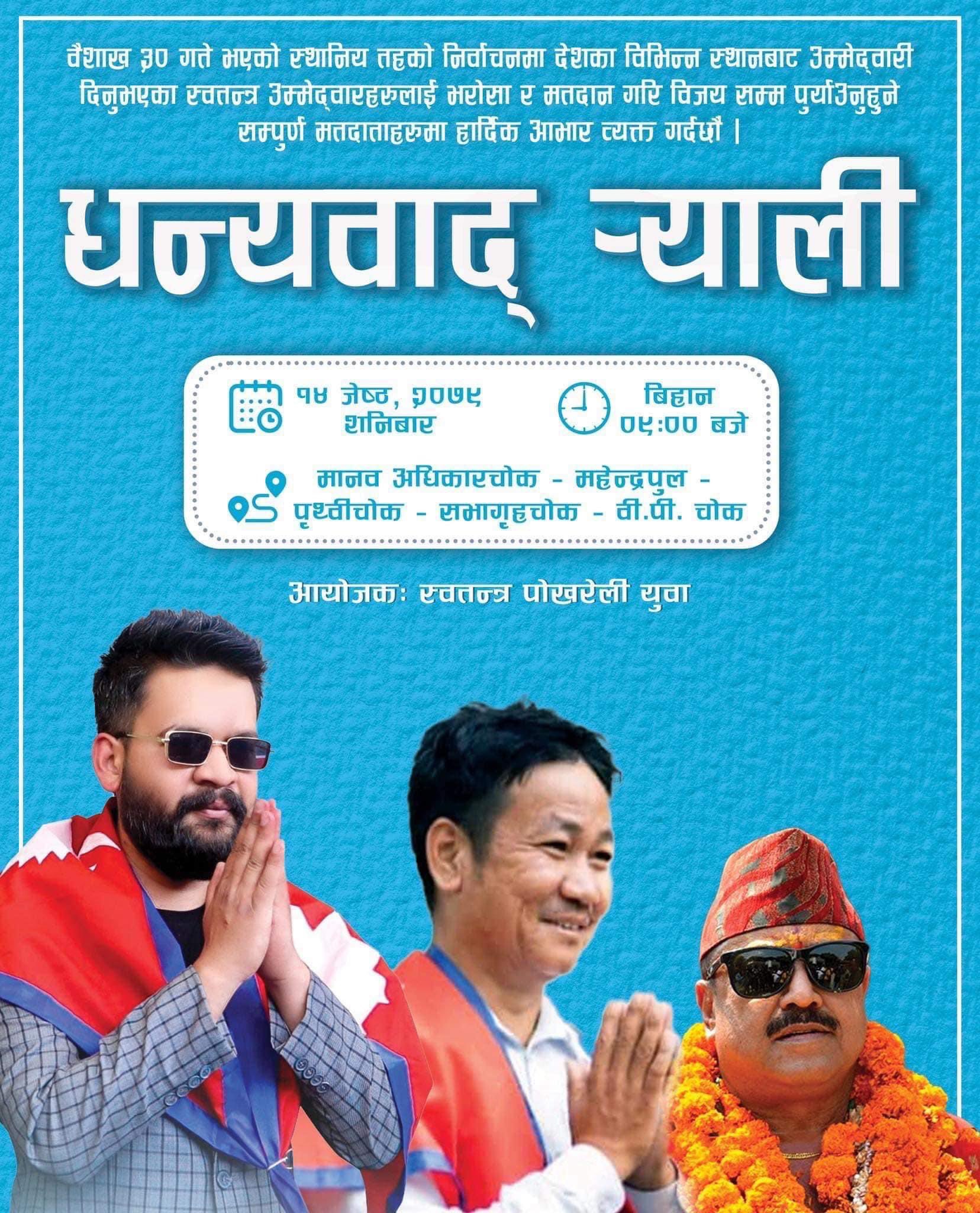 Saugat Ghimire (@Saugatg9) / Twitter