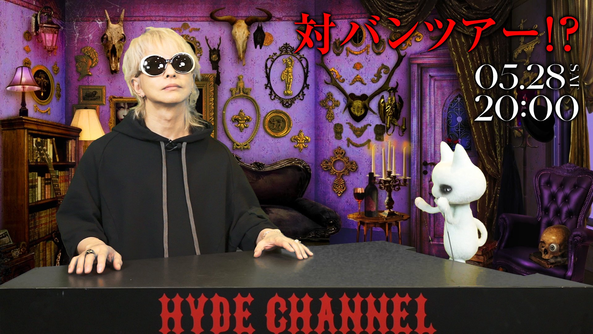 HYDE CHANNEL on Twitter: "対バン型スタンディングライヴハウスツアー ！ 猛者だらけの9組の対バンを、HYDEが大解剖！ 出会いや繋がり、ここでしか語れないエピソードも ...