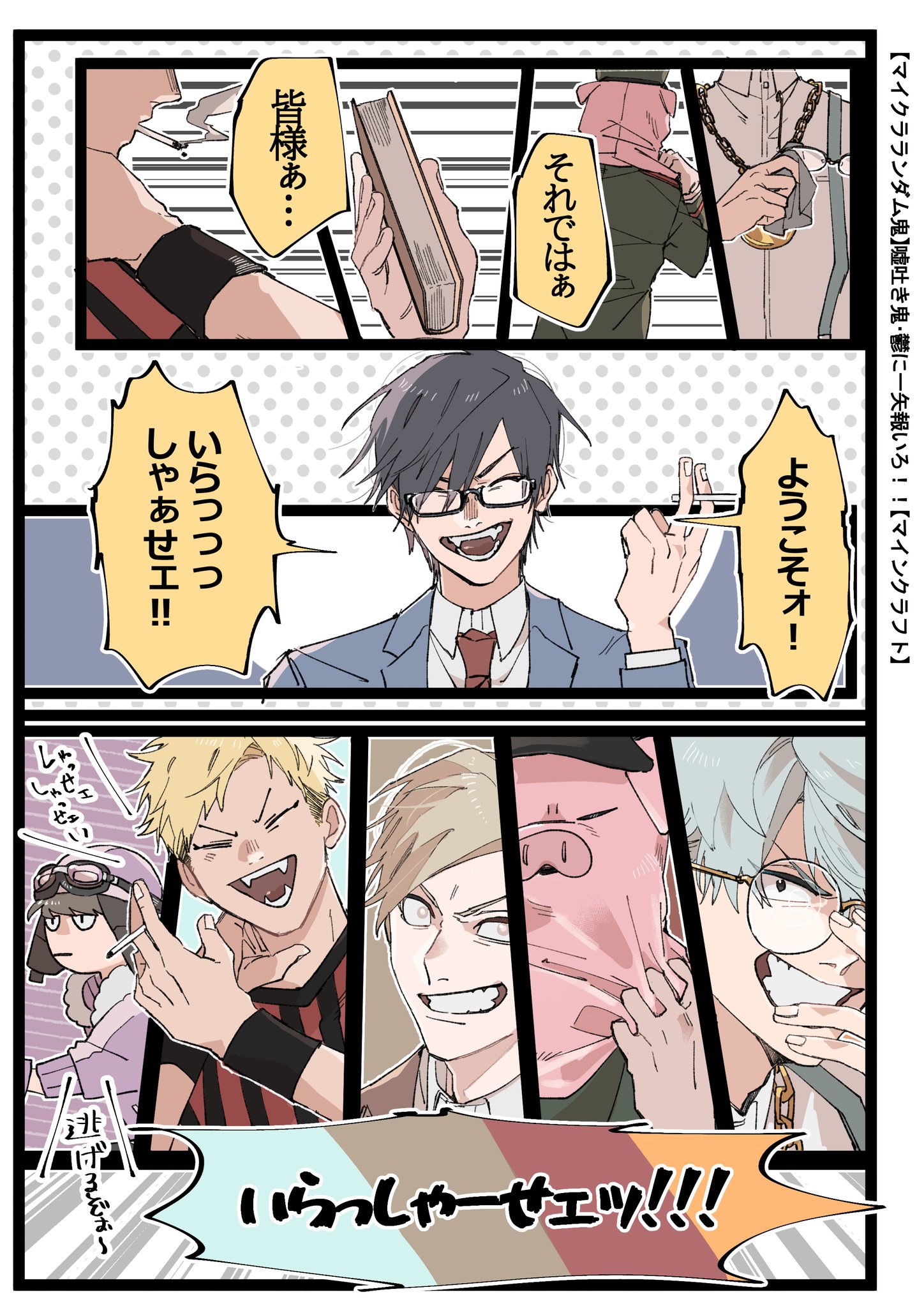 麺類 on Twitter: "居酒屋を彷彿とさせるここの挨拶好き #wrwrdFA #wrwrd_FA https://t.co/7U2dyB55YI" / Twitter