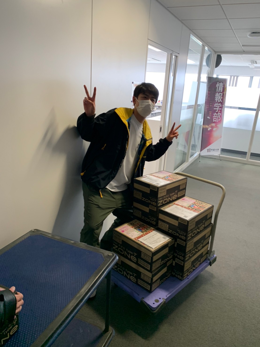 明星大学 STAR2022 on Twitter: "ZONe STUDENT BOOSTER様より #ZONe を10ケース（240本分）提供していただきました！！ 静的書類の追い込みや今後 ...