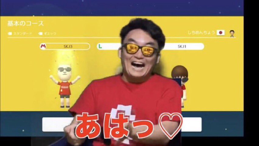 りおたに on Twitter: "@Yakitori_Yasai @do_enoki_0127 (あんま飲まんけどギリ行けるかも) https://t.co/7iv2cVGzth ...