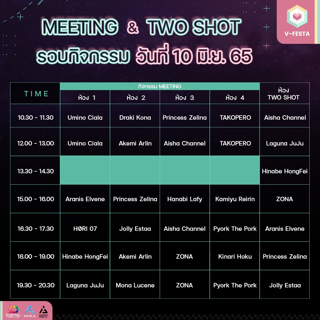 V-Festa TH on Twitter: "ตารางกิจกรรม V-Meet by V-Festa มหกรรมการรวมตัวของ VTuber ที่มากที่สุดใน ...