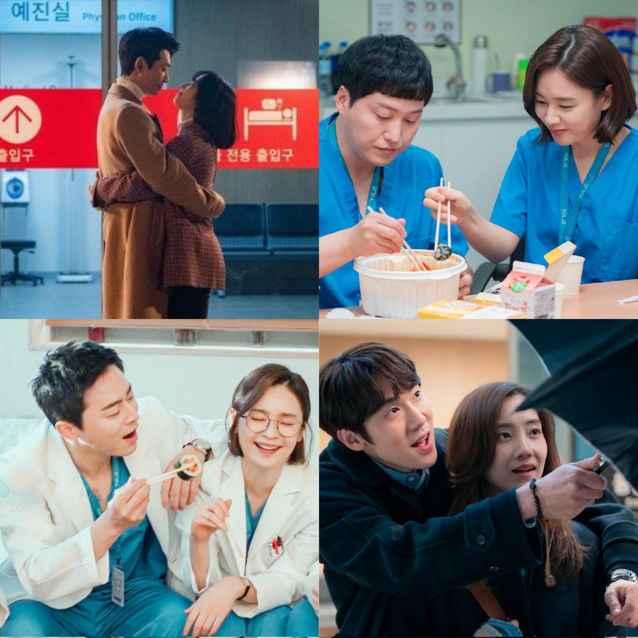 K-Drama Menfess on Twitter: "•kdm• couple favorit kalian di hospital playlist siapa? https://t ...