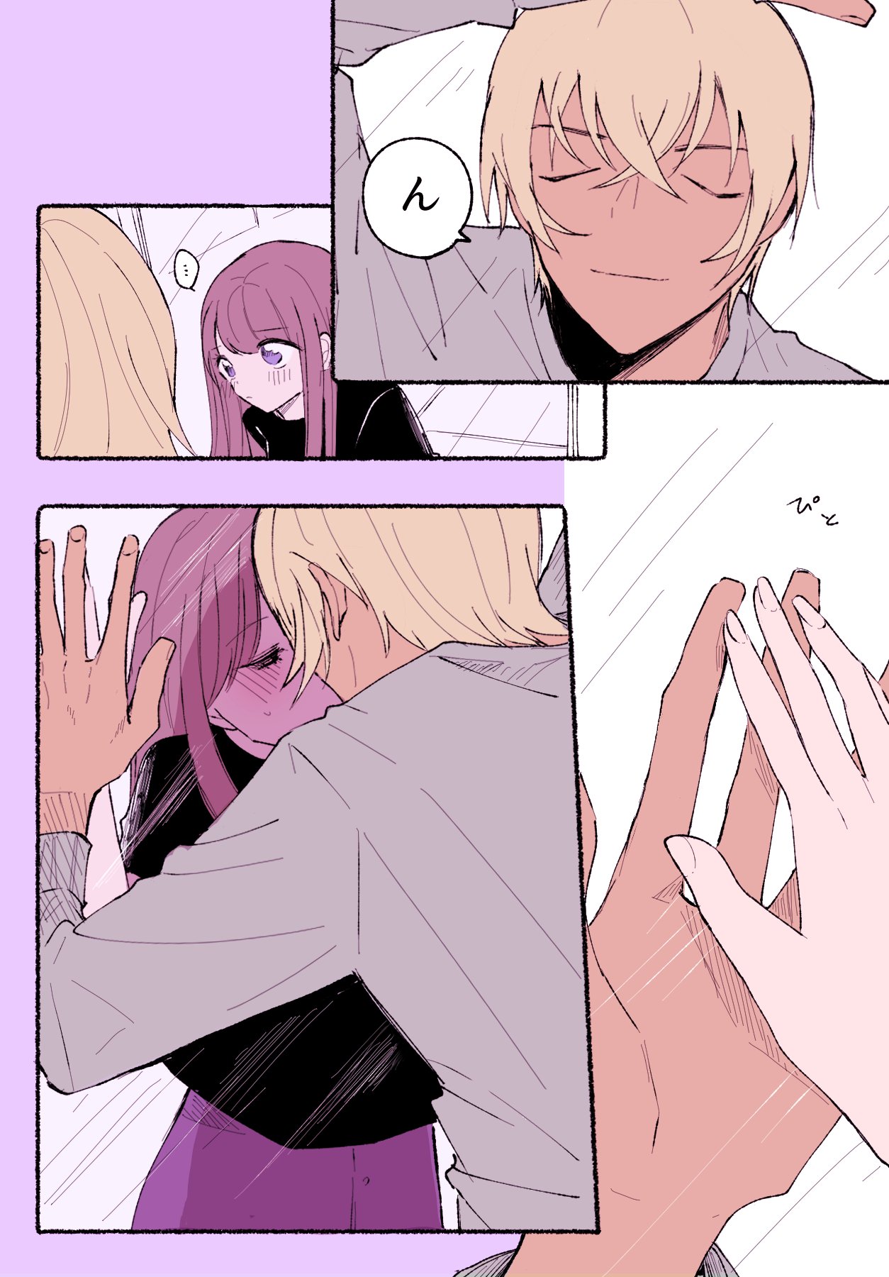 雪 on Twitter: "#decnプラス 逆トリれ～くんと夢女夢主(1/2) ※🎃👰ネタ https://t.co/Y0vX4qPzeB" / Twitter