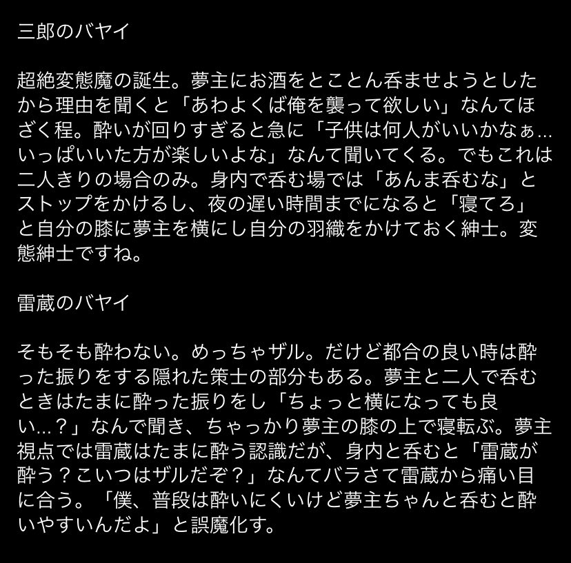 お好み on Twitter: "#RKRNプラス 夢主とお酒を呑んでいるときの反応 ⚠︎5️⃣年生で呑んでいる設定です kkt / ohm / tky / hty / fw https ...