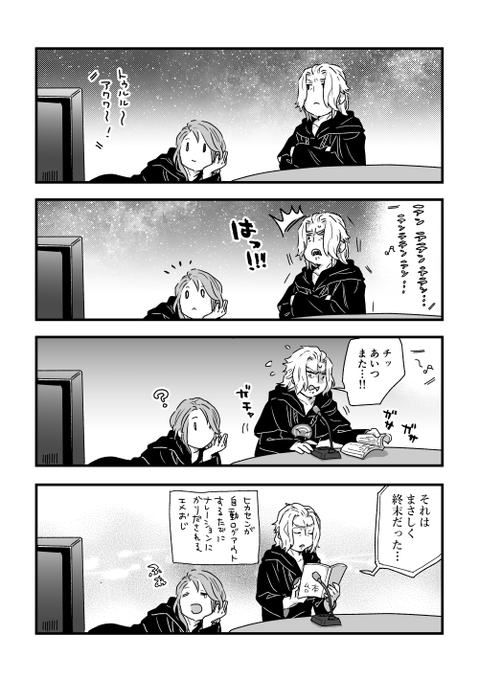 うめ 8/27TM23 東5ヒ33a (@shinaki_) さんのイラスト・マンガ作品まとめ (83 件) - Twoucan