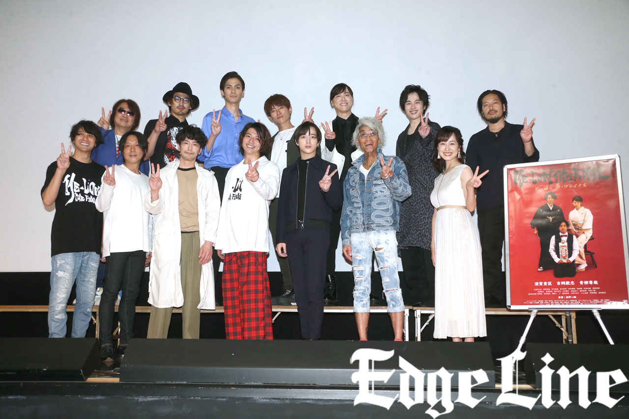 edgeline（エッジライン） on Twitter: "「よく分からない」豪華出演陣から連発の高野八誠監督映画「HE-LOW THE FINAL」初日！塩谷瞬「祭りみたい」や上遠野太洸も ...