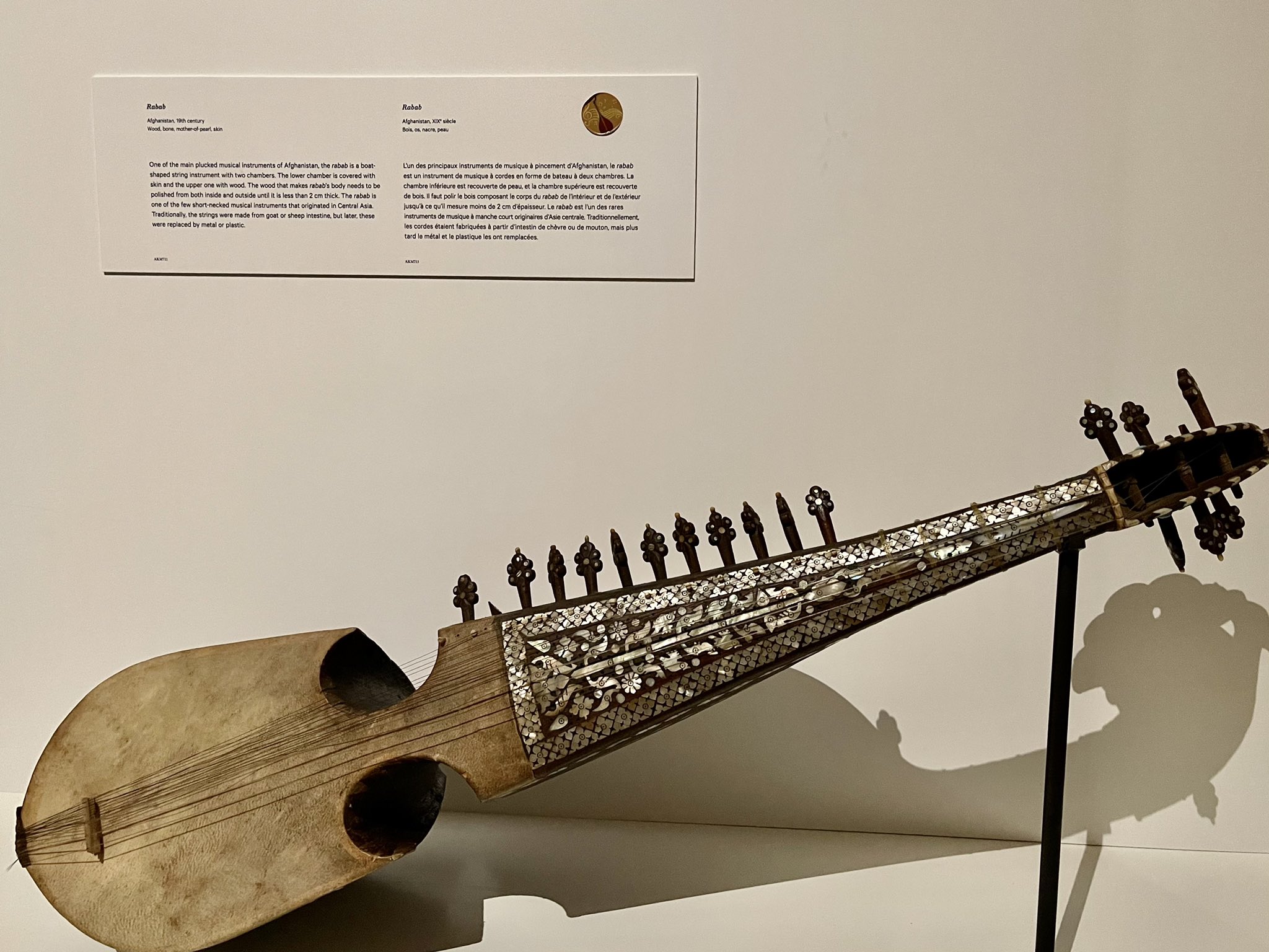 Afghanistan Musical Instruments