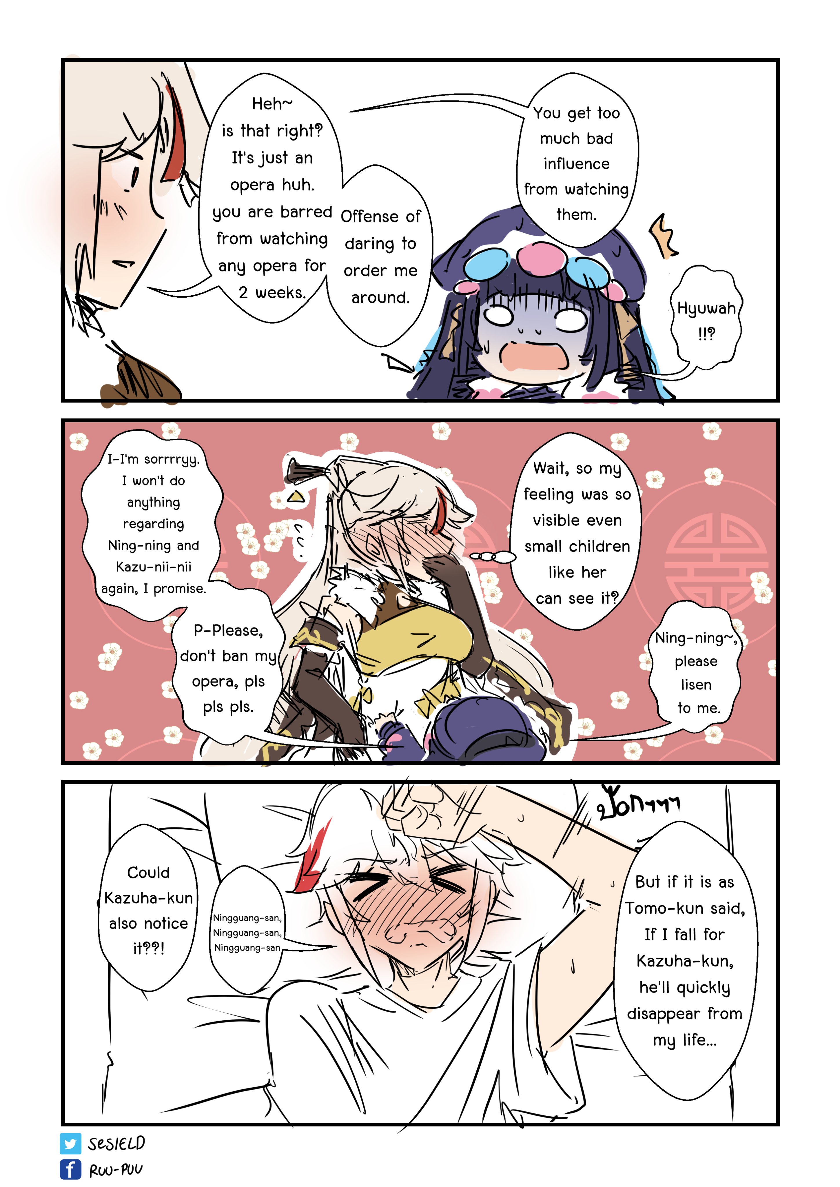 sesield (@Sesield) / Twitter