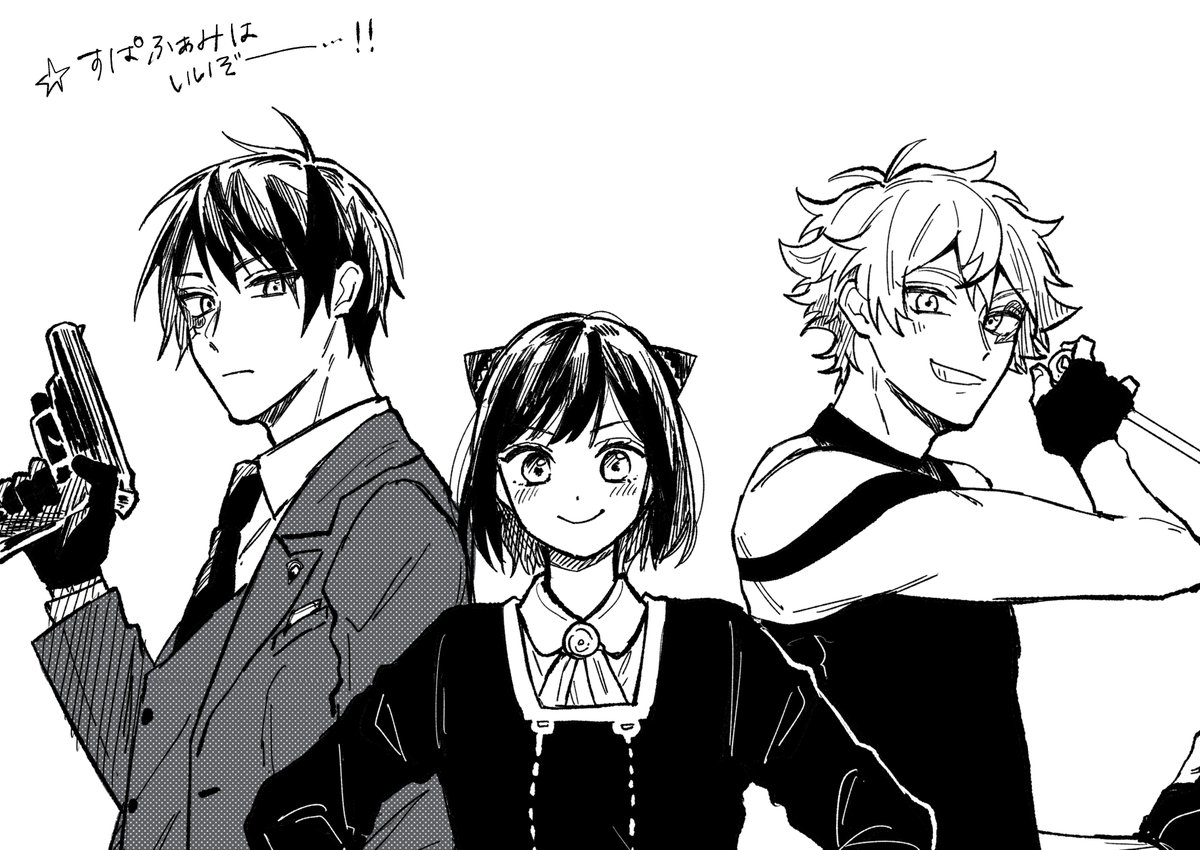 エー監「良いふうふの日なので、結婚エー監♀再掲 (※とらっぽら家大捏造) #twst」suzの漫画