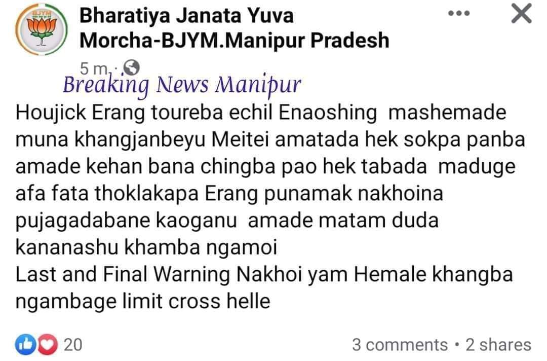Dr. Lamtinthang Haokip on Twitter: Dr. Lamtinthang Haokip on Twitter: