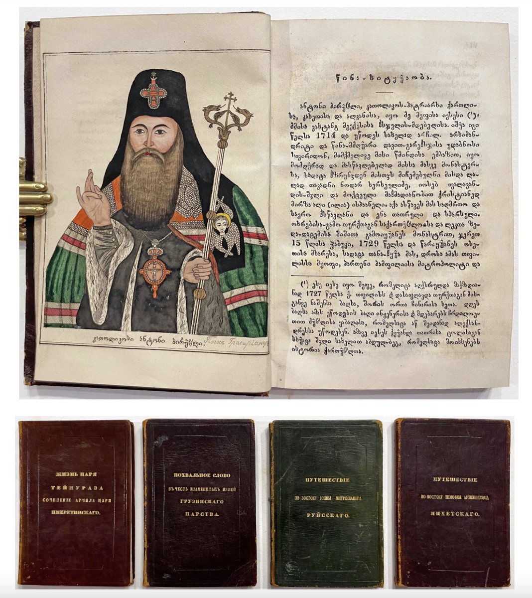 CLASSICAL GEORGIAN LITERATURE A collection of five texts of classical ...