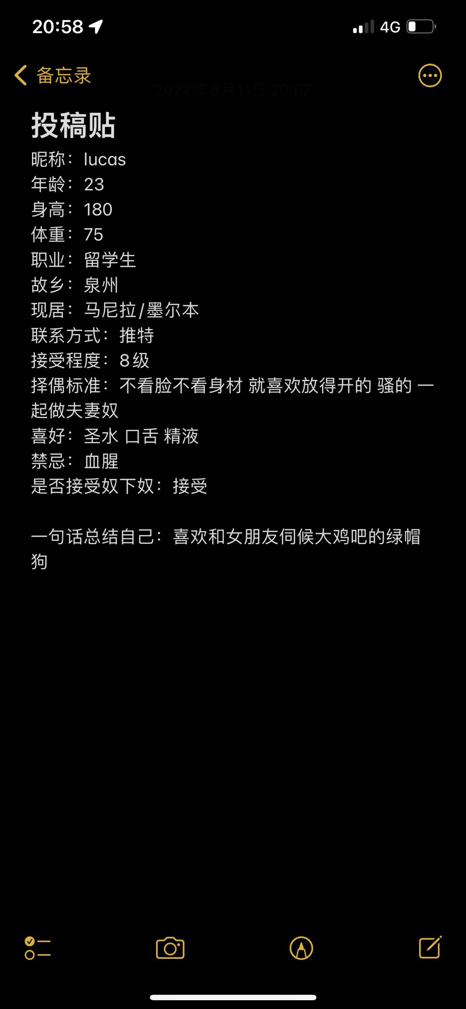 Collect(接投稿) On Twitter 投稿 今天晚上是 绿帽 投稿的主场,这个绿帽的资本不错也操过不少的 骚逼 母狗 但是还是想当个绿帽以后和自己的对象一起进阶成