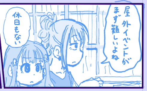 「梅雨です 」くれじじ@C105月曜日 西な19bの漫画