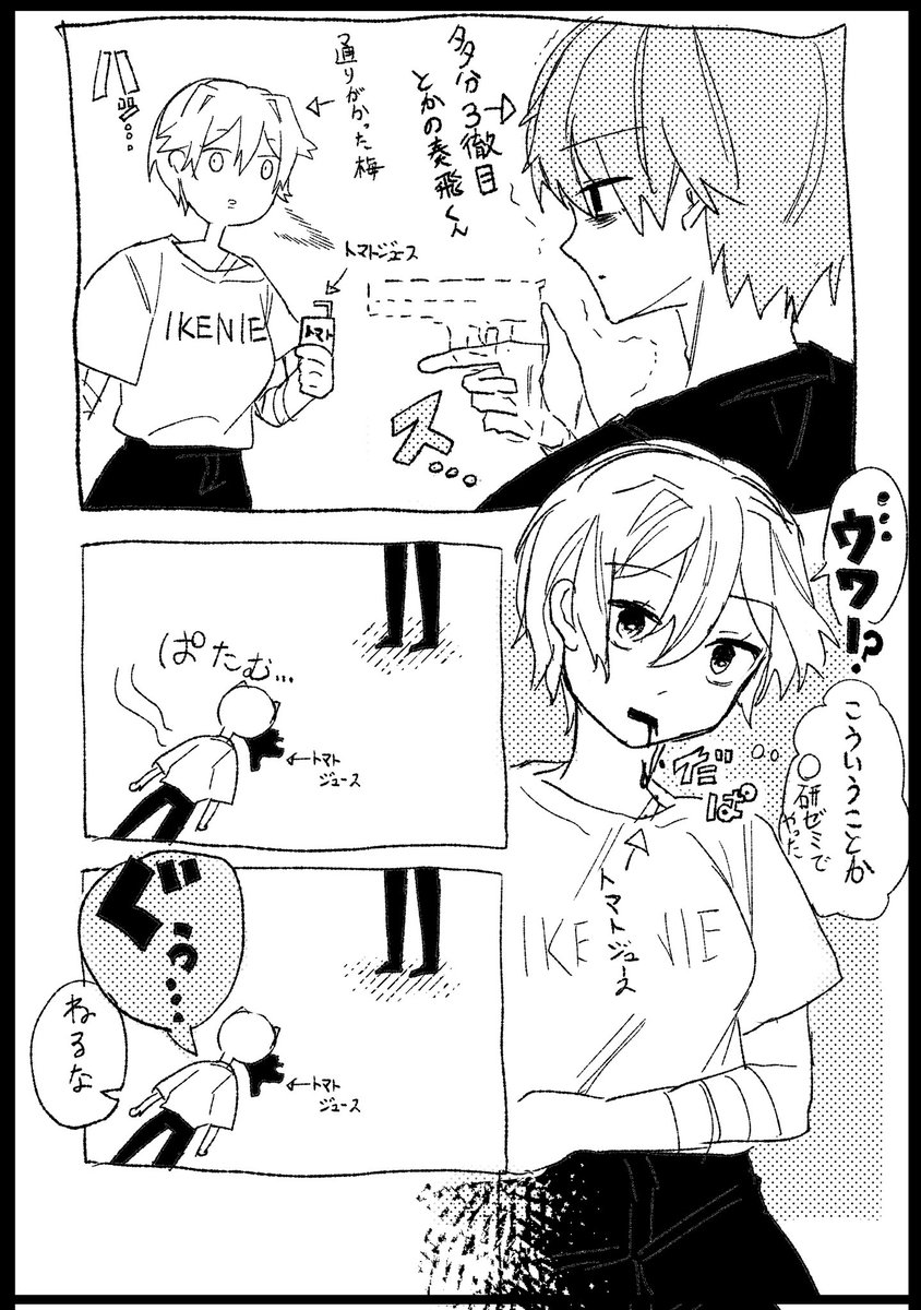 「片方が銃を打つ真似をすれば、もう片方はやられた振りをする。それがかなうめ #shindanmaker https://t」コロッケの漫画