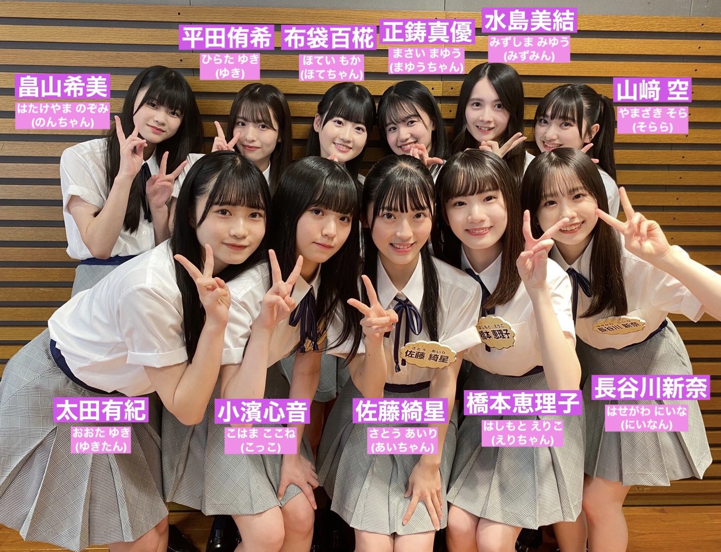 AKB48公式 on Twitter: "「AKB48 サヨナラ毛利さん」 今夜もありがとうございました💫 🏆加工賞(顔)👩 🏆加工賞(全身)🧍‍♀️ #AKB17期研究生 が 先輩にやや ...
