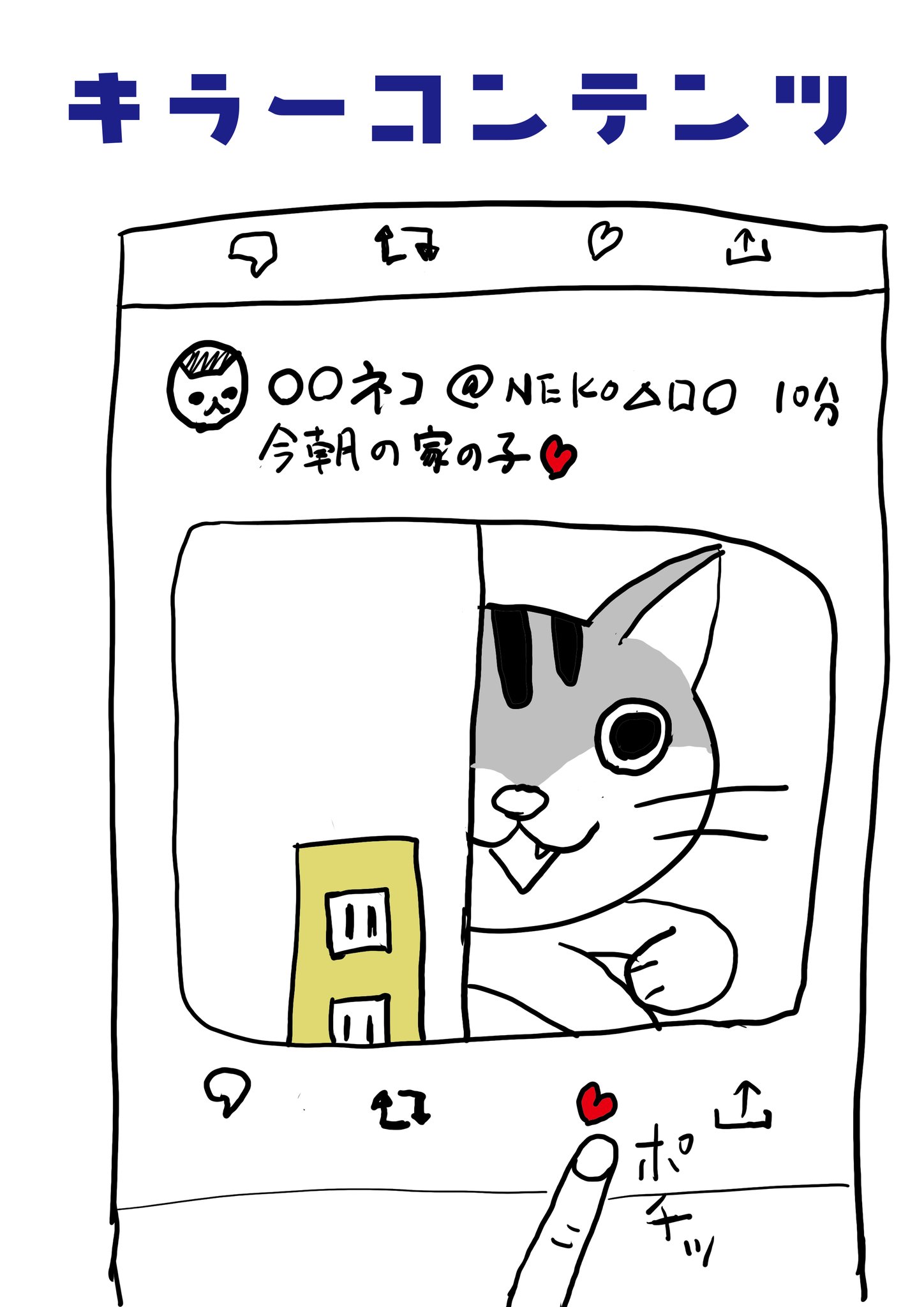 Itat On Twitter おはようございます☀ Itatです 今日もザコはお休みです🙇 コーヒー飲もうとインスタントコーヒーの蓋を開けてスプーンを突っ込んだら海苔の缶でした😌 海苔の