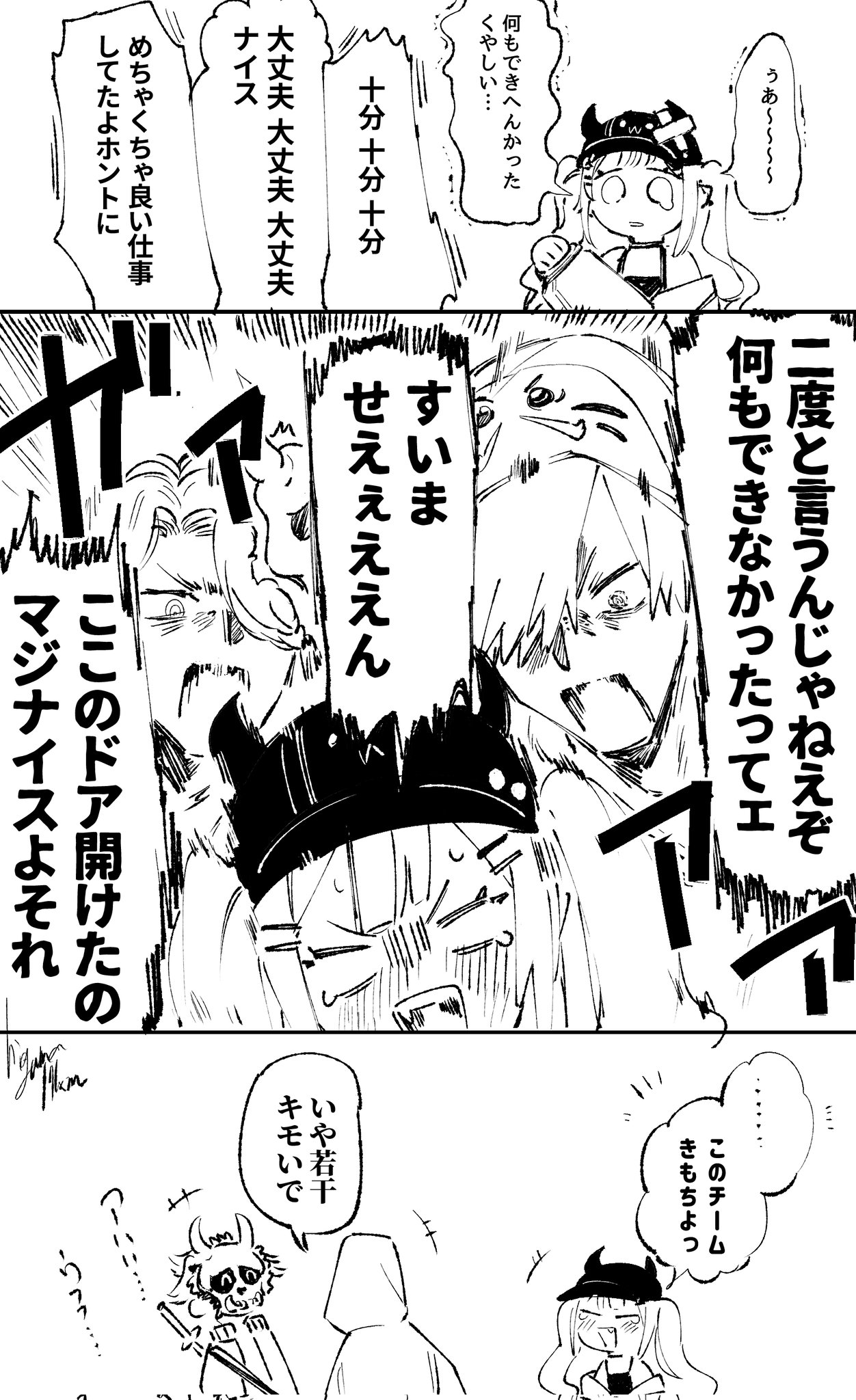 羆の物置 on Twitter: "ここすき #だるまいずごっほ #Arisakaaa #TOWART https://t.co/kHPlln2U2f" / Twitter